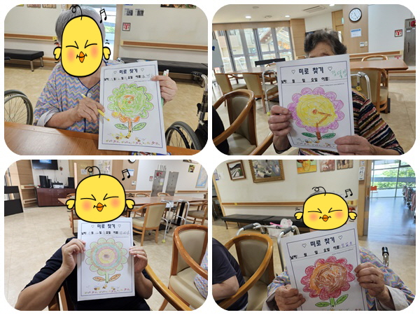 [2023년 7월 12일_미로찾기] > 일별 프로그램 : 프라임요양병원