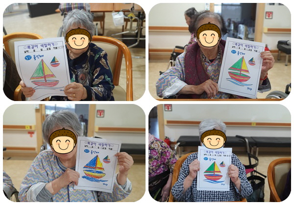 [2023년 12월 11일_똑같이 색칠하기] > 일별 프로그램 : 프라임요양병원